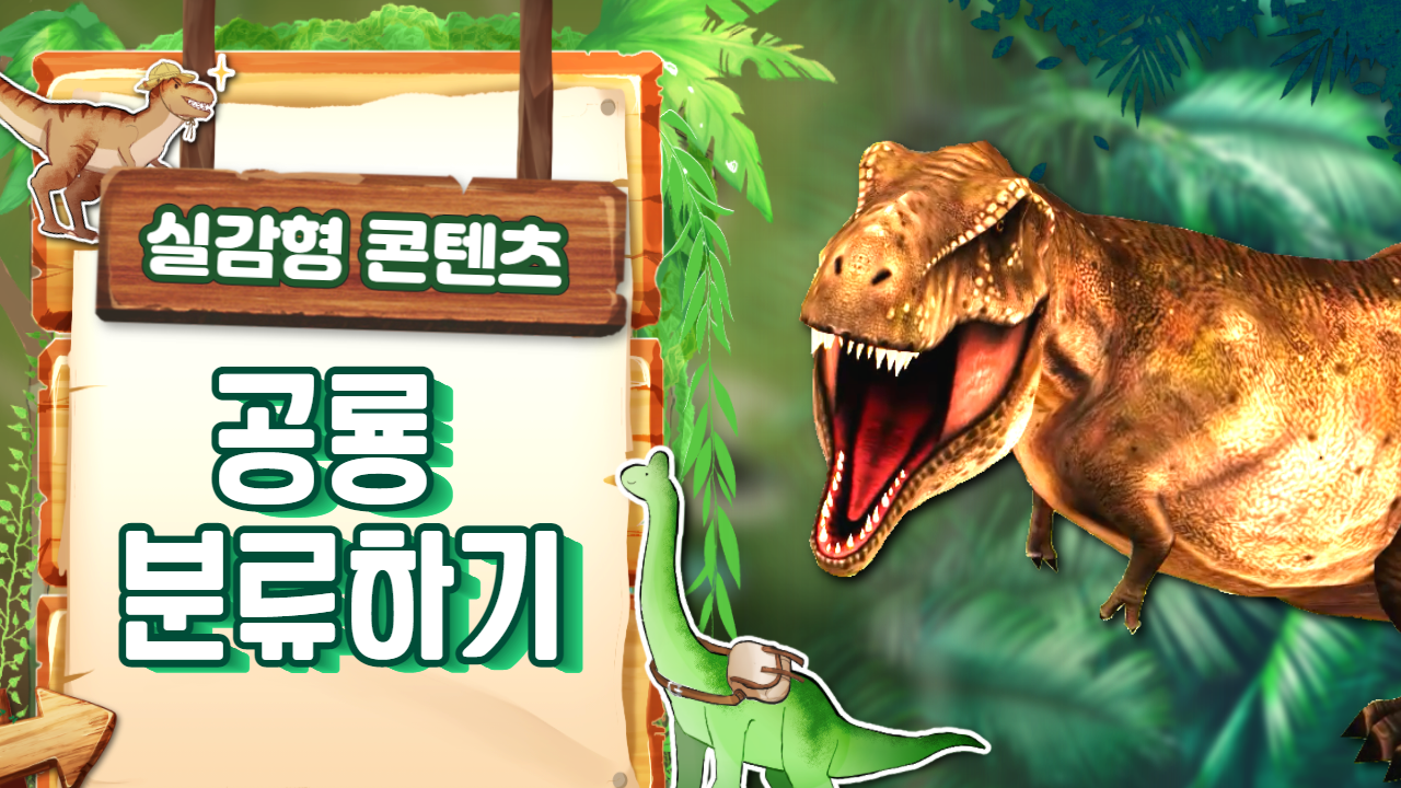 aligned with real school curricula!